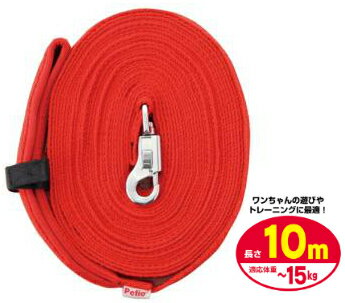 収納に便利なテープ付　持ち手クッション付　突然のスナップ外れを防止する横スライドレバー構造のP．S．S（ペティオセーフティスナップ）採用　 安全性を考慮し、地面や草の色にとけこまない目立つ色（赤）です。 使用後の収納に便利なテープ付。手が痛...