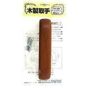取手は取り付け簡単。 家具金物から棚、キッチン扉のDIYに 【注意】 ネジを締めすぎると破損する恐れがあります。 火気に近づけないで下さい。 取り付けた後、木部にしっかり固定されていることをご確認下さい。 取手以外の用途にはご使用にならない...