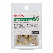仕様 使用可能電力 　DC12V車 200W以下 　DC24V車 400W以下 適合コードサイズ:AV(S)0.5~2sq 端子規格:250型 内容物 入数:10セット ※商品の改訂等により、パッケージデザイン・内容等は予告なく変更される場...