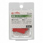 仕様 適合コードサイズ:0.35~1.25sq相当(AWG22~16) 使用可能電力 　DC12V車140W以下 　DC24V車280W以下仕様 適合コードサイズ:0.35~1.25sq相当(AWG22~16) 使用可能電力 カラー:赤 内...