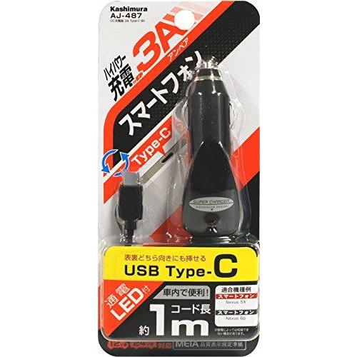 ●【ブランド】： カシムラ(Kashimura) ●【メーカー】： カシムラ(Kashimura) ●【入力電圧】：DC12V/24V　マイナスアース車 ●【出力電圧】：DC5V ●【出力電流】：最大3A ●【コード長】：約1m ●【本体サ...