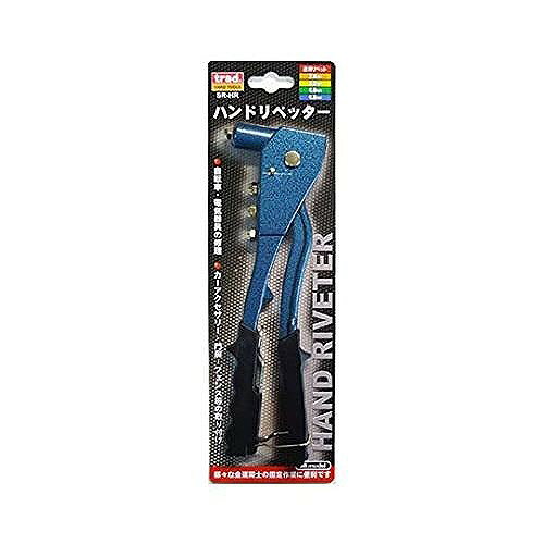 ●仕様 サイズ:H225×W80×28mm 重量:485g 材質:本体：アルミ合金、ハンドル：カーボンスチール(焼入有)、グリップ：PVC 適用リベット:2.4mm、3.2mm、4.0mm、4.8mm 様々な金属同士の固定作業に便利です。 ...