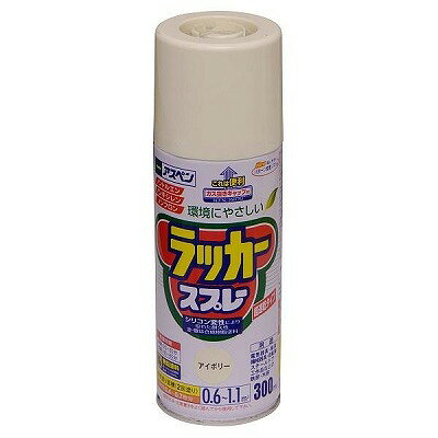 ■日光や雨に強く、美しいツヤに仕上がるアクリルラッカースプレーです。 ■ノントルエン・ノンキシレンタイプ ■有害なフロン、鉛化合物は一切使用していません。 ■使用後容易に且つ安全に廃棄できるガス抜きキャップ付きです。 ■適した場所：機械器具...