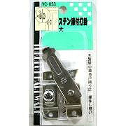 木製扉(主に開き戸)や家具の簡易戸締りに 【注意】 取り付けの際、木部の割れやネジの破損を防ぐためキリで下穴を開けてください 規格:大 使用木ネジ(mm):ステンタッピングナベ3.5X16 材質:本体:ステンレス鋼板SUS304 受金具:ス...