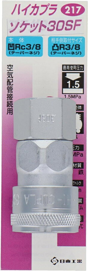 ●【ブランド】 ： H&H ●【メーカー】 ： 三共コーポレーション ●【最高使用圧力MPa(kgf/cm2)】 ：1.5(15) ●【耐圧力MPa(kgf/cm2)】 ：2.0(20) ●【サイズ】 ：30SF ●【適用】 ：Rc3/8用...