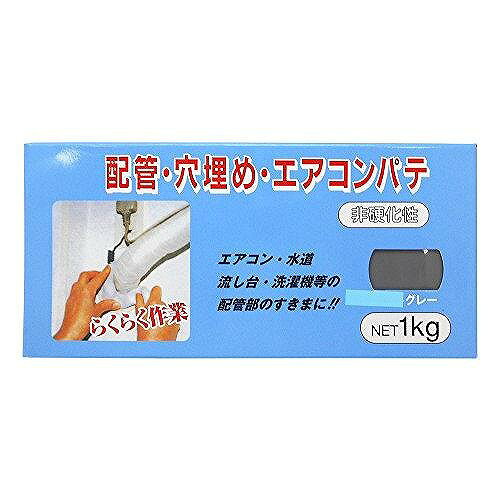 ●仕様 色目:グレー 成分:ポリオレフィン、炭酸カルシウム、その他 内容量:1kg 補修用パテです。作業が簡単で、粘着性バツグン！ ※商品の改訂等により、パッケージデザイン・内容等は予告なく変更される場合がございます。 ※商品は自社店舗販売...