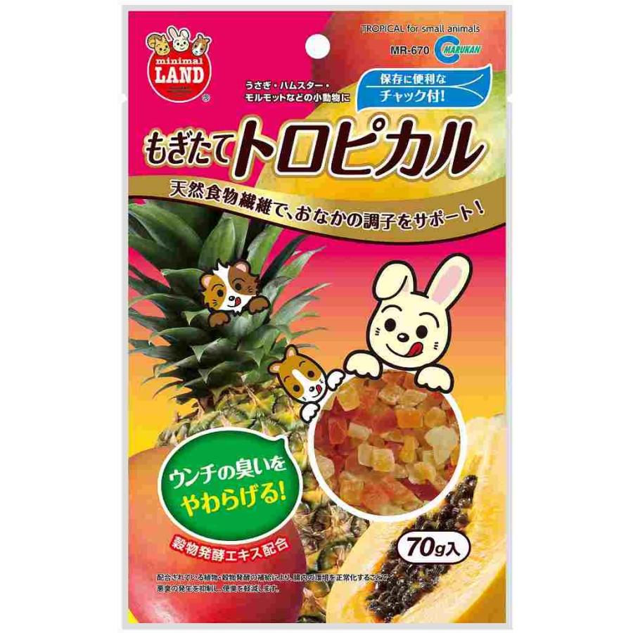 穀物発酵エキスが腸内の善玉菌を増やし、便臭が軽減されます。 パイン、パパイヤに含まれるパパイン酵素でおなかの調子をサポートします。 【名称】小動物おやつ 【販売者】株式会社マルカン　マルカン事業部 【原材料・材質名】砂糖、マンゴー、パパイヤ...