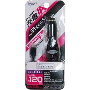 □Apple認証Lightning製品 □DC充電器 1A LN<<AJ-446>> ●車のシガーライターソケットからLightningコネクタのiPhone/iPodをハイパワー1Aで充電可能なDC充電器。 ●赤く光る通...