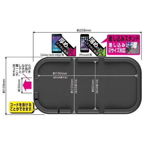 ●スマートフォンを立て掛け、ヨコ置きができるトレイ。 ●耐熱性に優れたシリコーン樹脂製。 ●両面テープ不要、ダッシュボードに置くだけ、ズレずに固定します。 ●車内のインテリアに合う革シボ柄の加工。 ●便利なコードフック付き。 ●充電しながら...