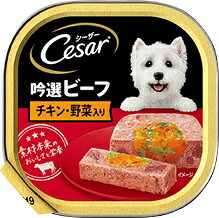 [商品説明] 厳選されたビーフに、チキンと野菜をミックス。ますますヘルシーに仕上げました。 [商品仕様] 〇原材料：肉類（チキン、ビーフ、ラム等）、野菜類（にんじん、いんげん、パプリカ）、ディル、ビタミン類、ミネラル類、増粘多糖類、リン酸塩...