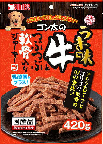 お肉をたっぷり使ったビーフジャーキーのおいしさと軟骨のコリコリした食感をダブルで味わう事ができる嗜好性の高いスナックです。 やわらかく食べやすい細切りサイズにカットしました。 【原材料】 穀類、肉類[ビーフ、軟骨（コラーゲン含む）等]、食物...