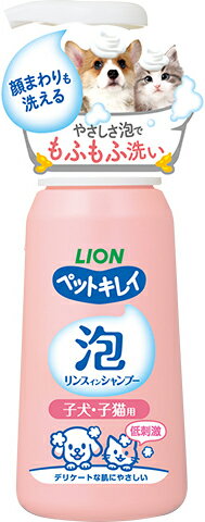 泡で出るから液だれしにくく、顔まわりも洗いやすい。 洗浄成分の100％が植物生まれ。 コラーゲン配合。 デリケートな子犬子猫の皮ふ 被毛ののうるおいを残しながら洗える。 ふんわりなめらかな仕上がり。 弱酸性、無着色、アルコール無添加。 やさ...