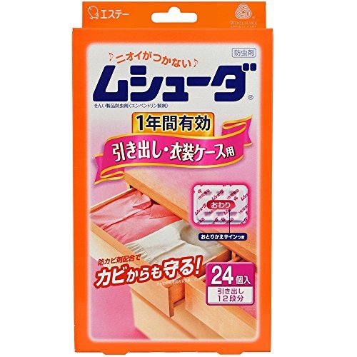 商品説明 「ムシューダ 1年間有効 引き出し・衣装ケース用 24個」は、大切な衣類をしっかり防虫する防虫剤 引き出し・衣装ケース用です。 衣類にニオイがつきません。 衣類をカビからも守ります。取り替え時期がわかります。効果は約1年間持続しま...