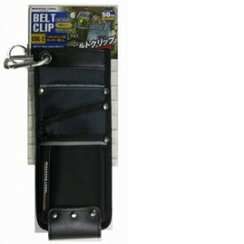 商品名 ワーカーズレーベル(WORKERS LABEL) ベルトクリップ式カッター差しL CUL-2 商品仕様 サイズ:約幅95×奥行35×高さ230mm　 着脱簡単：ベルトクリップで、ベルトをしたまま着脱OK！　 適応サイズ：ベルト50m...