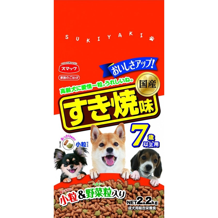 【名称】全成長段階用総合栄養食　 【原材料名】穀類（とうもろこし、コーングルテンフィード、小麦粉、米糠、コーングルテンミール）、豆類（脱脂大豆、乾燥おから等）、肉類（ミートミール、チキンエキス等）、動物性油脂、すき焼エキス、ビール酵母、植物...
