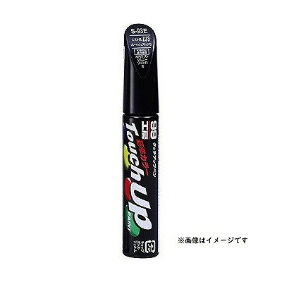 ◇車のボデーの小さなキズ・ハガレの補修に便利な筆付きカーペイント ◇自動車ボディ・バンパーの小キズ補修 ◇色:黒 ◇容量(ml):12 ◇主なメーカー ◇カラーNo：X-1つや消し黒 ※購入前に必ずカラーNoをご確認ください ※商品の改訂等...