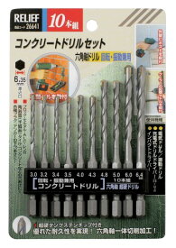 対応工具:電気ドリル、振動ドリル、充電式ドリルドライバー、インパクトドライバー　 仕様:回転・振動兼用 ブロック　モルタル　ALC　レンガ　陶器質(半磁器)タイル　コンクリートなどの穴あけなどに便利です。 優れた耐久性を実現。六角軸一体切削...