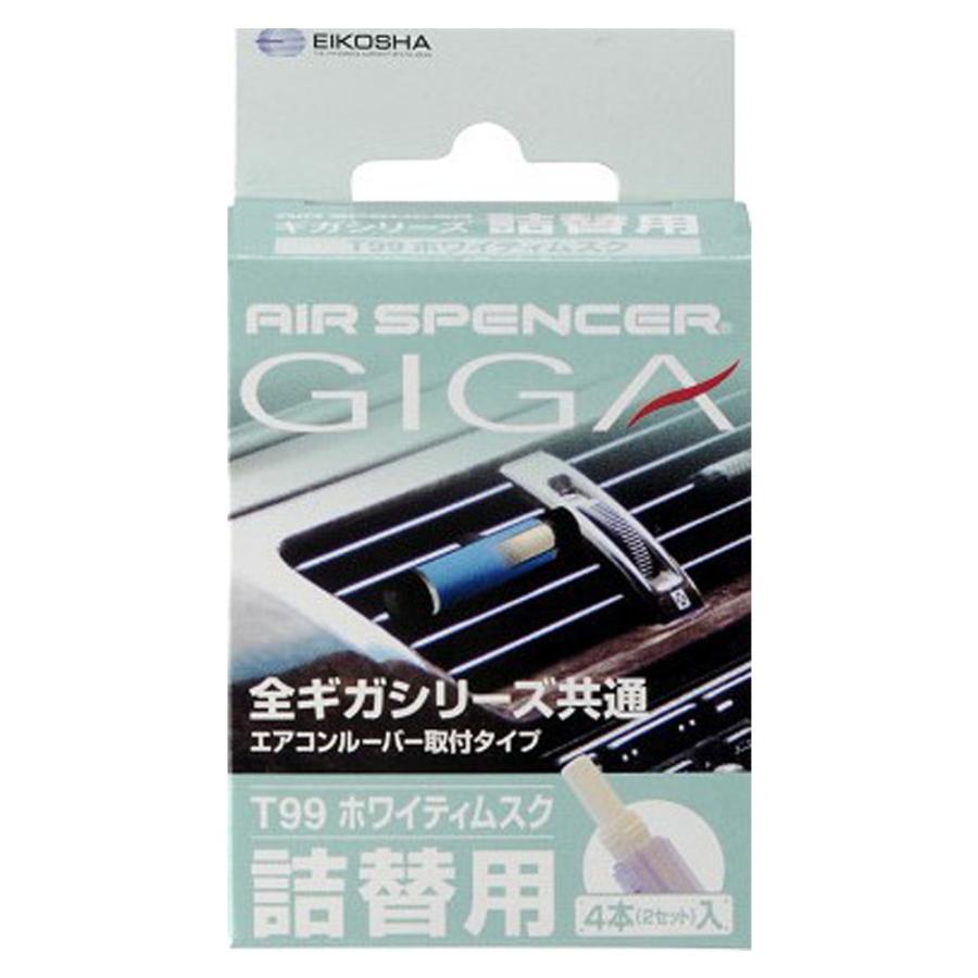 ●【ブランド】 ： エアースペンサー ●【メーカー】 ： 栄光社 ●【香り】 ：ホワイティムスク ● 香りスティック2本×2セット入り ● 詰替可能で機能性を重視した詰替カートリッジ ※商品の改訂等により、パッケージデザイン・内容等は予告な...
