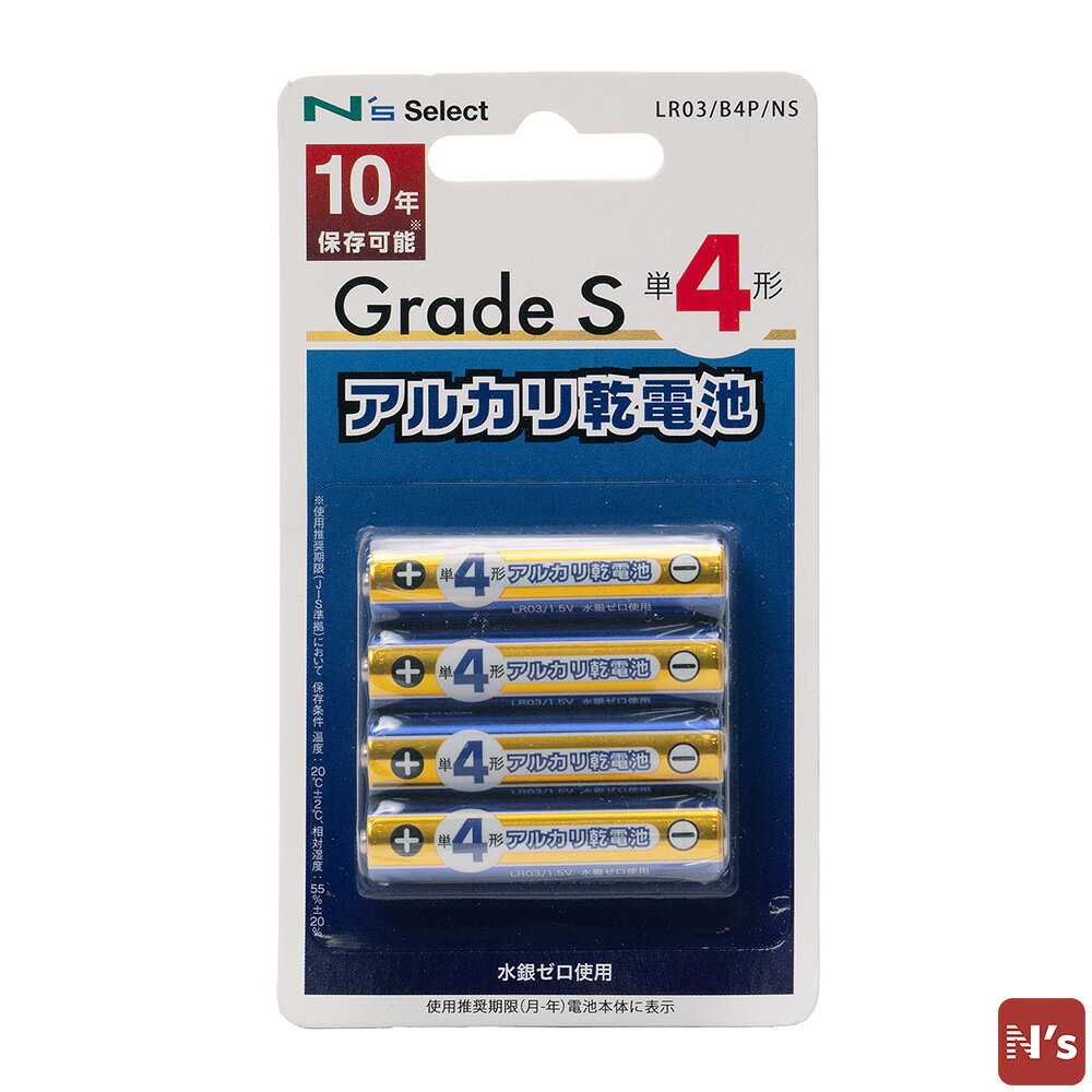 10年保存可能※（※使用推奨期限：JISに準拠） ●単4形 4本パック ●LR03/1.5V ●水銀0(ゼロ)使用 ●輸入元：株式会社オーム電機 ●made in china ※商品の改訂等により、パッケージデザイン・内容等は予告なく変更さ...