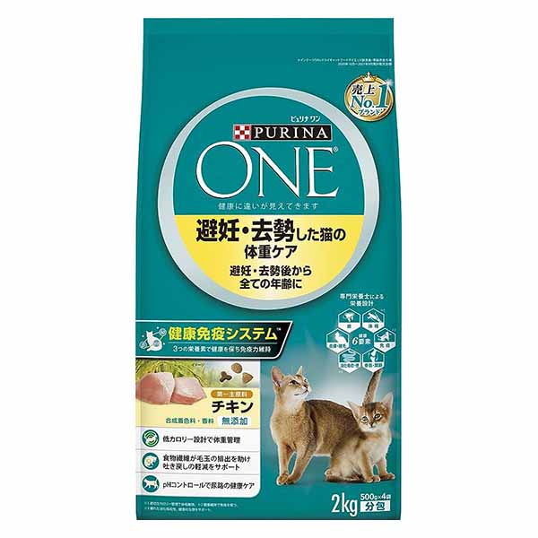 総合栄養食（成猫用） 避妊・去勢手術後から全ての年齢の猫にまで与えられる避妊・去勢した猫のための適切な栄養設計。 ■体重管理 「ピュリナ ワン 美味を求める成猫用 チキン」よりも約 8 %低カロリー設計。理想的な体型を維持しづらい避妊・去勢...