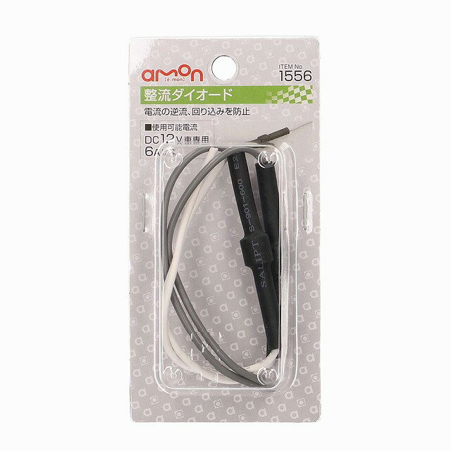 仕様 ・DC12V車専用 ・使用可能電流:MAX 6A ・コードの太さ:1.25sq相当 ・全長:265mm 内容物 ・整流ダイオード(6A):2個 ※商品の改訂等により、パッケージデザイン・内容等は予告なく変更される場合がございます。 ※...
