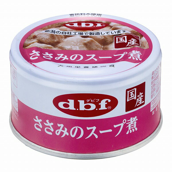 じっくり煮込み、スープ煮にしました ■原材料 鶏ささみ、増粘多糖類 たんぱく質を含む鶏ささみを食べやすい大きさにカットして、じっくり煮込みました。栄養素や旨味成分が含まれているスープも併せて与えてください。 ■保証成分 たんぱく質 14.0...