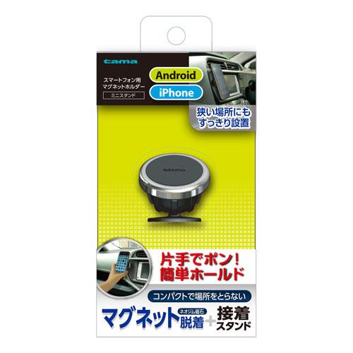 ●【ブランド】 ： 多摩電子工業 ●【メーカー】 ： 多摩電子工業 ●【サイズ】 ：（本体）約W Φ40mm ×H33mm　(金属板) φ30mm ●【質量】 ：（本体）約26g　(金属板）約2g ●【材質】 ：（本体）ABS、TPU　(金...