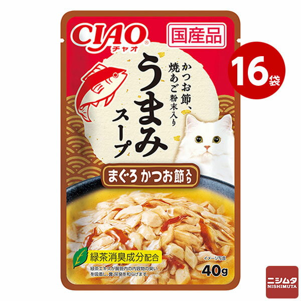 商品説明 国産の焼あご粉末とかつお節で風味豊かに仕上げた魚介だしのスープには旨みがたっぷり。 品質表示 原材料 かつお、まぐろ、魚介エキス（ほたて、かつお節、煮干し）、かつお節、こんにゃく粉、糖類（オリゴ糖等）、あご、植物性油脂、ミネラル類...