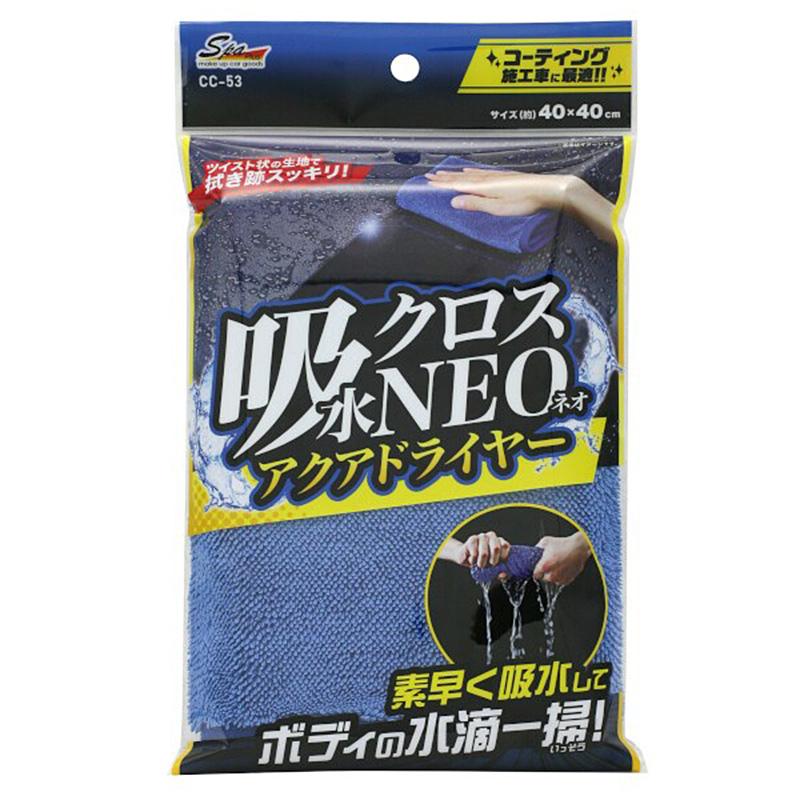 ●【ブランド】 ： ワコー(WAKO) ●【メーカー】 ： ワコー(WAKO) ●【サイズ】 ：40x40cm ●【内容物】クロス1枚 ●【材質】ポリエステル、ナイロン ● 水滴を吸収しやすいツイスト構造の生地で、車のボディに付いた水滴をス...
