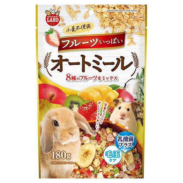 食物繊維・たんぱく質・ビタミン・ミネラルが豊富に含まれるオートミールに8種のフルーツをミックスした、バランスよく栄養補給ができるおやつです。 ●食物繊維でおなかスッキリ、毛玉ケアをサポートします ●乳酸菌・オリゴ糖が腸内フローラを整え、おな...