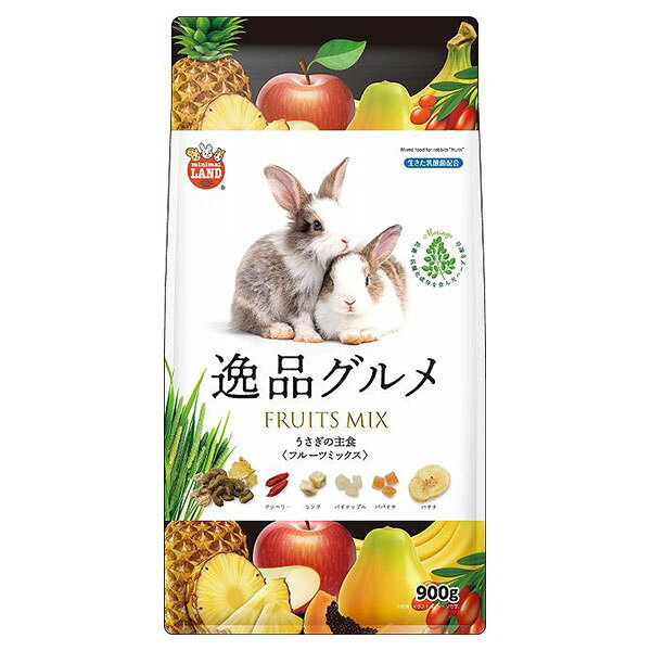 普段の食事を贅沢に 繊維質の多い牧草ベースのペレットに栄養豊富なフルーツをミックスしました。 ●チモシー主原料ペレット 高繊維質・低カロリーのチモシーを第一主原料に使用し、お腹の健康維持に配慮しています。 ●生きた乳酸菌配合 乳酸菌が腸内フ...