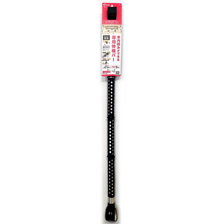 ●【ブランド】 ： クレトム(Cretom) ●【メーカー】 ： クレトム(Cretom) ●【サイズ】 ：905〜1610×60×60 ●【生産国】 ：日本製 ● 上着をハンガーのままかけたり、前後に2本使えば車内積みに便利です ● ラバ...