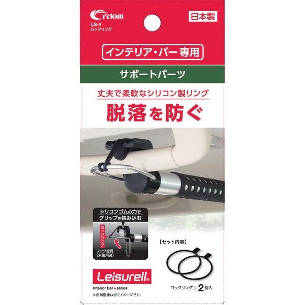 ●【ブランド】 ： cretom(クレトム) ●【メーカー】 ： cretom(クレトム) ●【カラー】 ：ブラック ●【製品サイズ】 ：65×80×3 ●【生産国】 ：日本製 ● シリコンのゴムの力でグリップを挟み込む ※商品の改訂等によ...