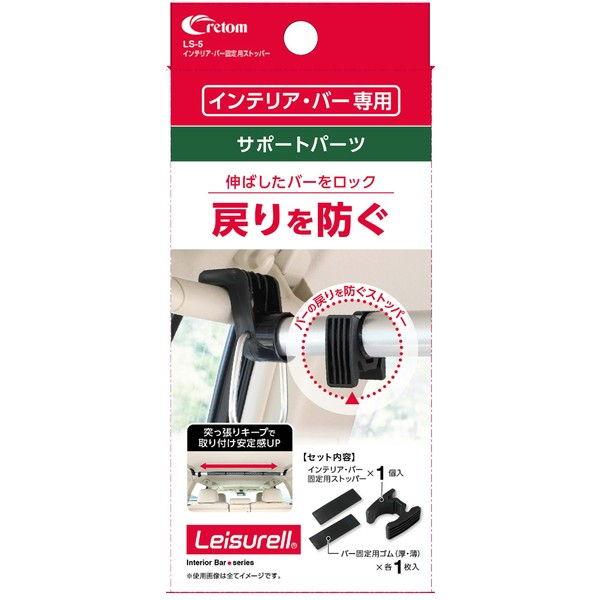 ●【ブランド】 ： cretom(クレトム) ●【メーカー】 ： cretom(クレトム) ●【カラー】 ：ブラック ●【製品サイズ(mm)】 ：20×40×44 ●【生産国】 ：日本製 ※商品の改訂等により、パッケージデザイン・内容等は予...