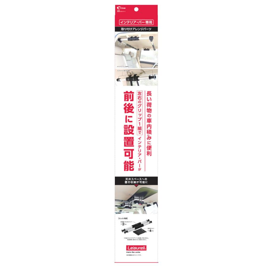 ●【ブランド】 ： クレトム(Cretom) ●【メーカー】 ： クレトム(Cretom) ●【カラー】ブラック ●【サイズ】W43×D550×H43 ●【セット内容】 ：前後取付け用パイプ　2本／固定用ベルト　4本 ※商品の改訂等により、...
