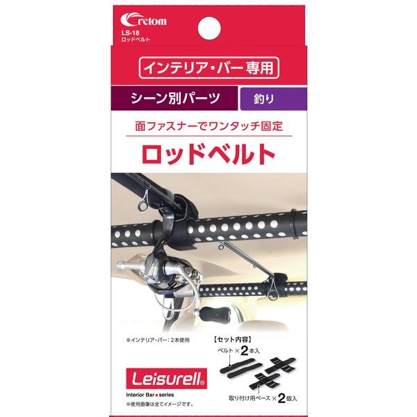 ●【ブランド】 ： cretom(クレトム) ●【メーカー】 ： cretom(クレトム) ●【カラー】 ：ブラック ●【製品サイズ(mm)】 ：180×155 ●【入り数】 ：2 ● ロッドが載せられるインテリア・バー専用の前後用ベルト ...