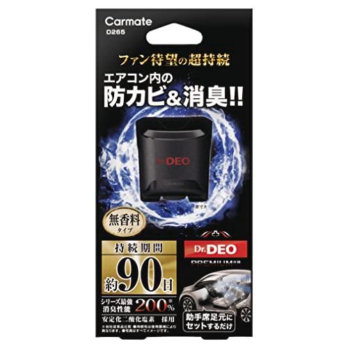 ●【ブランド】 ： Dr.DEO ●【メーカー】 ： カーメイト(CARMATE) ●【製品サイズ】 ：H42×W39×D42(mm) ●【形式・内容量】 ：ゲル状・12g ● 助手席足元に取り付けておくだけで、防カビ除菌消臭成分がエアコン...