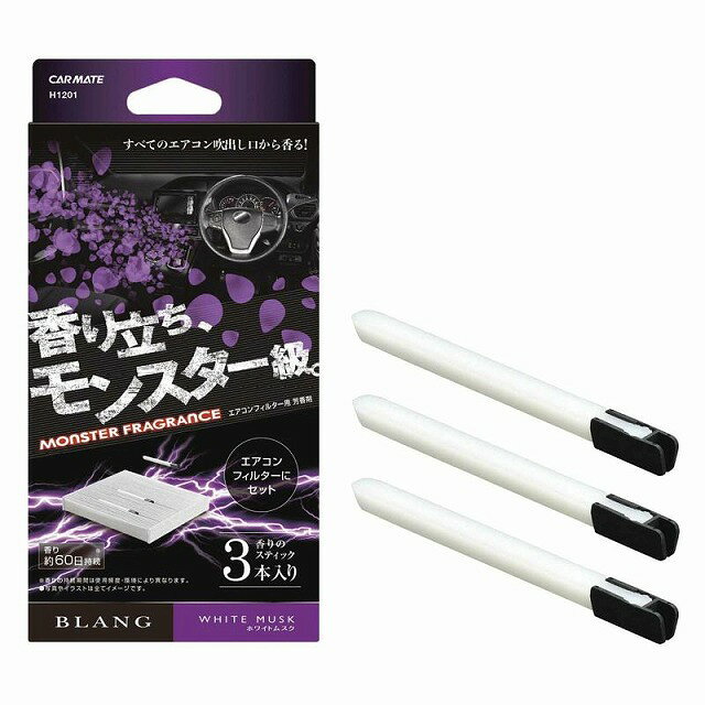 香り立ち、モンスター級。 エアコンフィルターへセットする、新感覚フレグランス。 香りのスティック3本入り。 香りが約60日間持続。 洗練された上質なムスクの香り。 カラー ホワイト(WHITE) 製品重量 9g 製品サイズ H9×W101×...