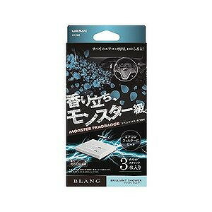 香り立ち、モンスター級。 エアコンフィルターへセットする、新感覚フレグランス。 香りのスティック3本入り。 香りが約60日間持続。 上質でキメ細やかなフルーティームスクの香り。 カラー ホワイト(WHITE) 製品重量 9g 製品サイズ H...