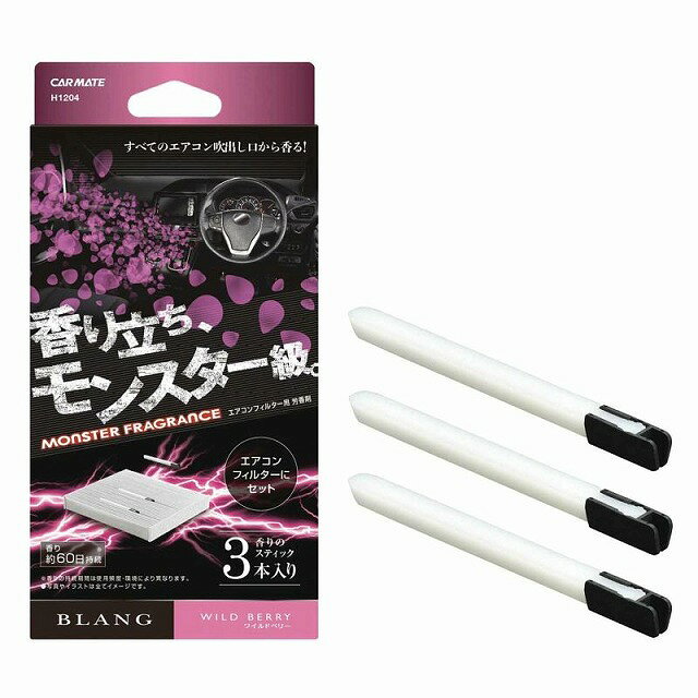香り立ち、モンスター級。 エアコンフィルターへセットする、新感覚フレグランス。 香りのスティック3本入り。 香りが約60日間持続。 瑞々しい絶妙な甘さのワイルドベリーの香り。 カラー ホワイト(WHITE) 製品重量 9g 製品サイズ H9...