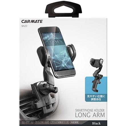 ●【ブランド】 ： カーメイト(CARMATE) ●【メーカー】 ： カーメイト(CARMATE) ●【製品サイズ】 ：H170×W84×D95(mm) ●【製品重量】 ：245g ●【カラー】 ：ブラック ● エアコン取付でも位置調整が自...