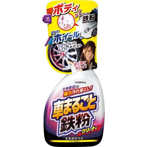 ●【ブランド】 ： CARALL ●【メーカー】 ： 晴香堂 ●【容量】 ：500ml ● ボディのザラついた鉄粉からアルミホイールにこびりついたブレーキダストまで、これ1本でまとめて強力洗浄します ● 寒冷地域や降雪地域の融雪剤（塩化カル...