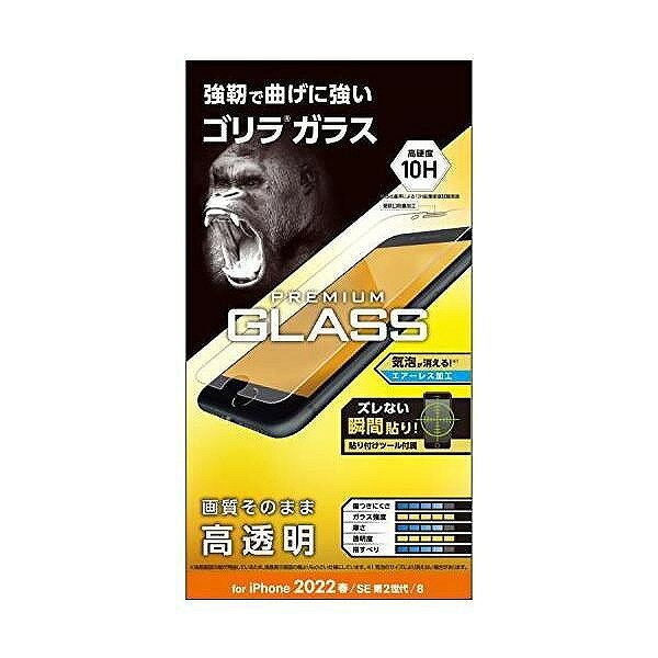 対応機種：iPhone SE 第3世代、iPhone SE 第2世代、iPhone 8、iPhone 7、iPhone 6s、iPhone 6 セット内容：液晶保護ガラス(Gorilla(R)ガラス)×1、ホコリ取りシール×1、クリーニング...