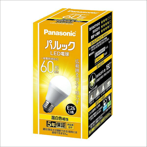 W形　60W形　演色性　RA80 光源色　温白色　消費電力　7.0W 照射角度　広範囲　寸法　外径55　長さ98mm 製造国　中国　全光束　810lm 調光器対応　不可　定格寿命　40000h 配光角度　180度 ※商品の改訂等により、パッ...