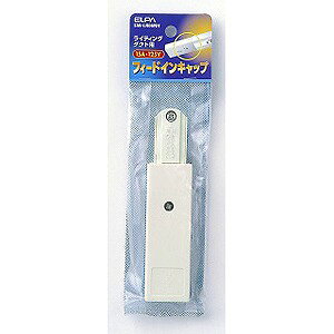 ライティングダクト用フィードインキャップ ライティングバーへの給電に使用。 商品説明 定格：125V15A。 直付用。 ※商品の改訂等により、パッケージデザイン・内容等は予告なく変更される場合がございます。 ※商品は自社店舗販売と在庫を共有...
