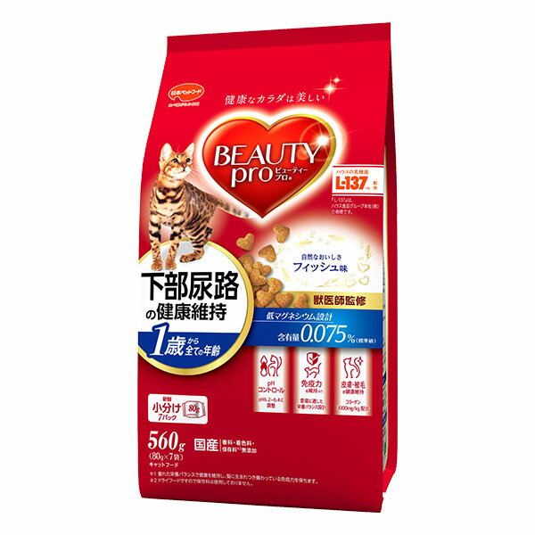 自然なおいしさフィッシュ味 ■マグネシウム値0.075％ マグネシウム由来のストルバイト結石の形成に配慮。さらにメチオニンを強化。 ■自然免疫ケア ビタミンEを含む優れた栄養バランスにより健康を維持し、猫本来の生まれ持った免疫力を維持します...