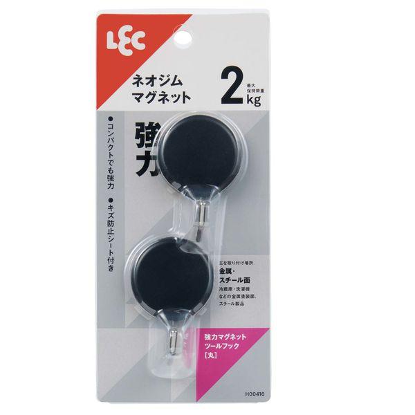 ●【ブランド】 ： レック(LEC) ●【メーカー】 ： レック(LEC) ●【耐荷重】 ：2kg ●【入り数】 ：2個入り ●【サイズ】 ：40×35×60Hmm ●【材質支持部】 ：ABS樹脂、フック:ステンレス鋼線 *商品の改定等によ...