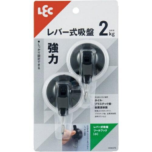 ●【ブランド】 ： レック(LEC) ●【メーカー】 ： レック(LEC) ●【サイズ】 ：45×25×75Hmm ●【材質】 ：カバー・レバー:ABS樹脂、フック:ステンレス鋼線、吸盤:塩化ビニル樹脂 ●【耐荷重】 ： 2kg *商品の改...