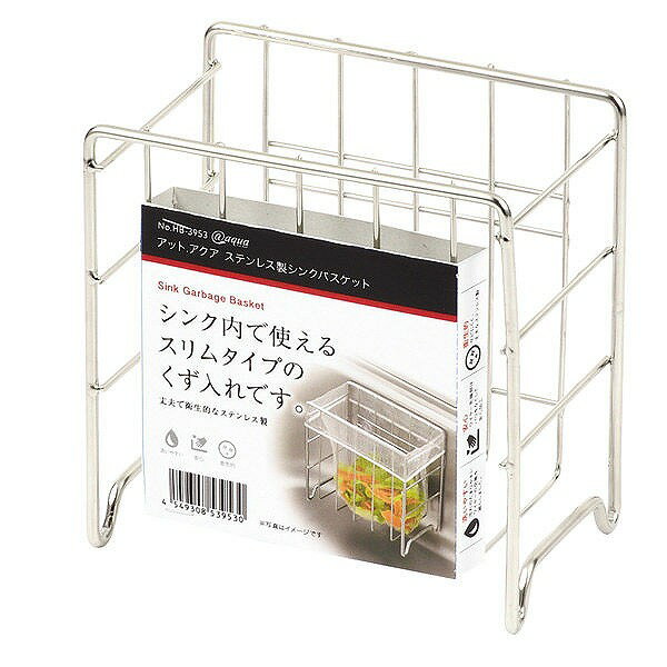 コンパクトなのでシンク内で使いやすいサイズです。水切りネットなどを掛けて、くず入れとして使えます。吸盤付きで、シンク内に置かずに使えるので衛生的です。吸盤を外せば置き型でも使用できます。丈夫なステンレス製で錆びに強いので安心です。7 寸法：...