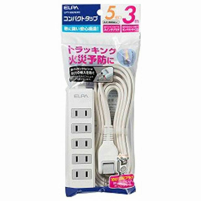 ■定格容量：AC125V 15A ■合計1500Wまで ■使用温度範囲：-10℃〜40℃ ■コード長：3.0m ■口数：5個口 ■屋内専用 ■カラー：ホワイト ※商品の改定等により、パッケージデザイン・内容等は予告なく変更される場合がござい...